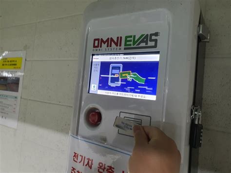 전기차 충전방법 정리초급속급속완속220v 네이버 블로그