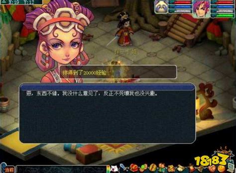 梦幻西游怎么飞升 飞升任务全流程攻略 18183梦幻西游专区