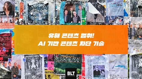 Ai Blt Blt