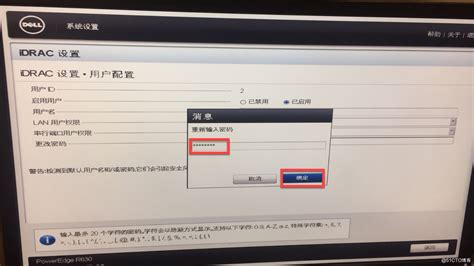 reset dell r630 idrac access password programmer sought