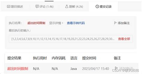 【leetcode 300 最长递增子序列 暴力递归＞记忆化搜索＞动态规划】 Csdn博客