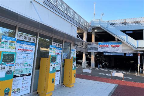 その他｜横浜・八景島シーパラダイス Yokohama Hakkeijima Sea Paradise