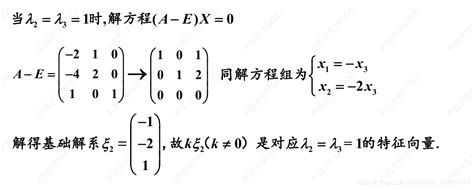 《线性代数》概念定理大全！线代向量定理繁凡さん的博客 Csdn博客