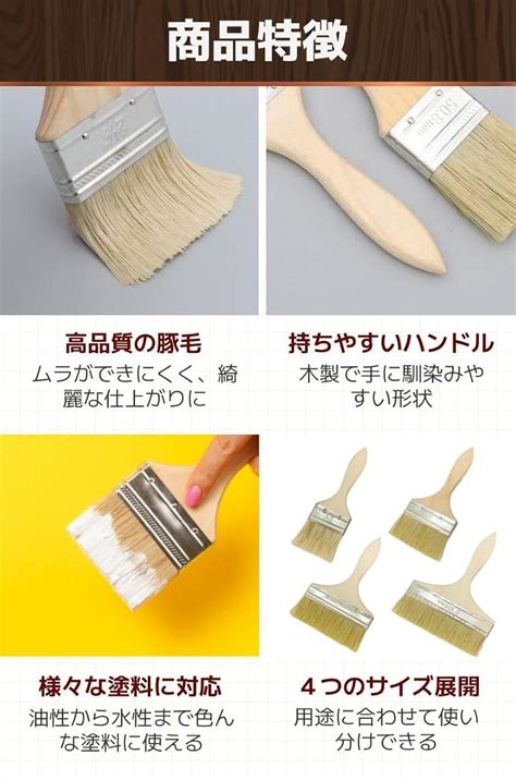 【楽天市場】刷毛 ハケ 塗装 はけ ペンキ ペイント 豚毛 耐久性 木製 使いやすい 油性 水生 毛幅132mm 中 ：ホリック