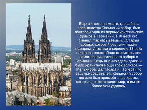 История искусства стран Западной Европы эпохи готики. Особенности ...
