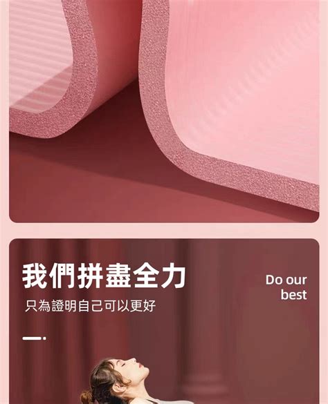 現貨免運👈nbr環保瑜珈墊 瑜伽墊 加厚20mm 贈送收納袋綁帶 健身墊 Sgs檢測瑜珈墊 運動墊 無異味瑜珈墊 蝦皮購物