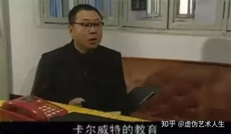 范德彪才是真正的东北朋克 知乎