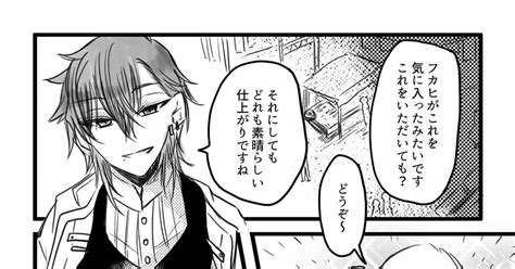 Mw砂海】交流 【mw砂海】感謝を忘れず【適性試験af】 ナナシのマンガ 【mw砂海】 【mw砂海】適性試験af Pixiv