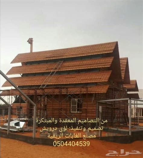 كوخ و استراحة اوروبية اكواخ خشبية
