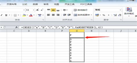 Excel表格中怎样随机生成整数小数和字母 360新知