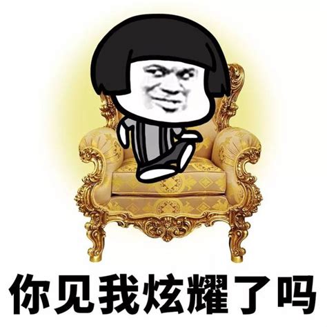 我膨胀了膨胀膨胀钉大山谷图库