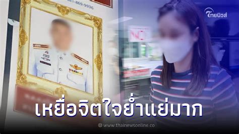 ทนายตั้ม เปิดใจพูดปม นายตำรวจยศ พ ต ต ก่อเหตุลวนลาม นางเอกสาวช่องดัง
