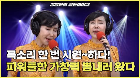 거 목소리가 너무 시원한 거 아니오 승재 님의 등불 Youtube