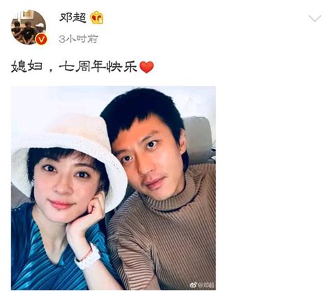 鄧超孫儷結婚七周年，孫儷發文感慨曬情侶裝，一句話引發爆笑！ 每日頭條