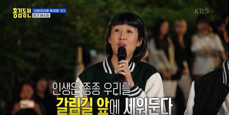 홍김동전 갈림길 앞에서 ‘정답을 알아보는 법 프로n잡러 진경의 토크 버스킹 스타연예 Kbs연예