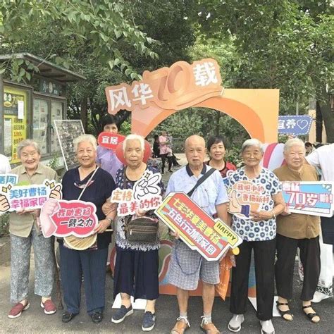 乐翻天！普陀这场趣味“嘉年华”你参加了没？曹杨新村