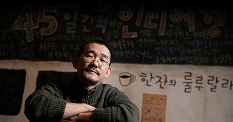 유쾌한 작별 위한 길고 소박한 축제
