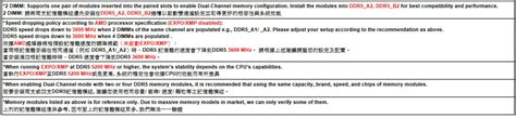 锐龙7000的ddr5内存会降速：插满四根频率只有3600mhz 快科技 科技改变未来