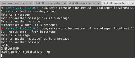 Kafka如何安装并实现单机测试 云计算 亿速云