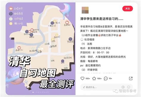 实习员工称遭性侵犯 Hr以“影响公司形象”拒绝留用！蔚来回应了 快科技 科技改变未来