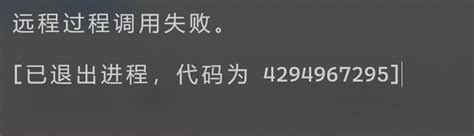 Cannot Start Wsl In Win Issue Microsoft Wsl Github