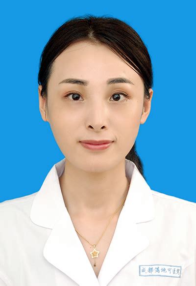 张林娟 成都满地可医院