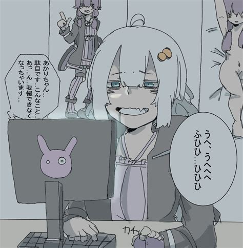 Yuzuki Yukari And Kizuna Akari Voiceroid Drawn By Pandesuyo Danbooru