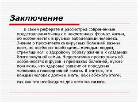 Структура Работы Реферата — Курсовые контрольные лабораторные работы