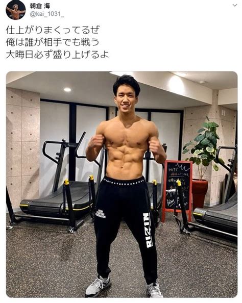 【rizin】朝倉海、大晦日へ向けて準備万端「仕上がりまくってるぜ。俺は誰が相手でも戦う」 ゴング格闘技