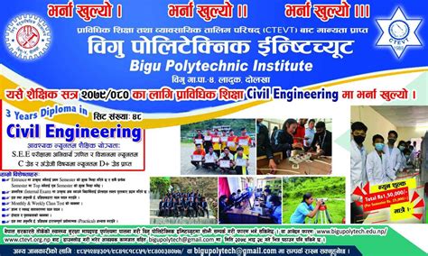 Bigu Polytechnic Institute Dolakha Home