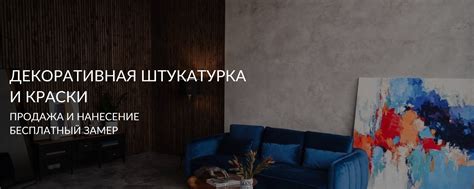Ticiana_deluxe58 | Декоративная штукатурка и краски г. 2025 | ВКонтакте