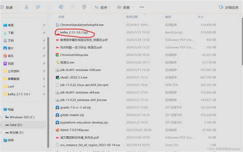 Windows系统kafka小白入门篇——下载安装，环境配置，入门代码书写kafka Windows Csdn博客
