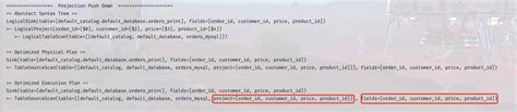 flink sql 优化 —— 谓词下推 艾 略