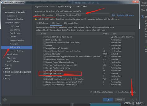 Android中连接手机提示adb Interface 找不到驱动程序 Csdn博客