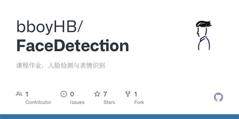 GitHub bbabeHB FaceDetection 课程作业人脸检测与表情识别
