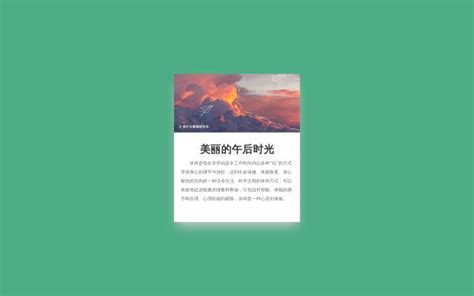 Jquery滚动条美化js滚动条美化jquery滑动星星评分js滑动星星评分jquery日期控件js日期控件17素材网