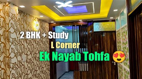 2bhk Study Room 2 Bhk Flat In Okhla 2 Bhk Flat In Delhi Ncr 2