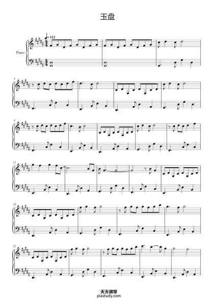 玉盘 原调简易版 2025年春晚歌曲 四川大凉山妞妞合唱团钢琴谱 四川大凉山妞妞合唱团 Free Piano Sheet Music
