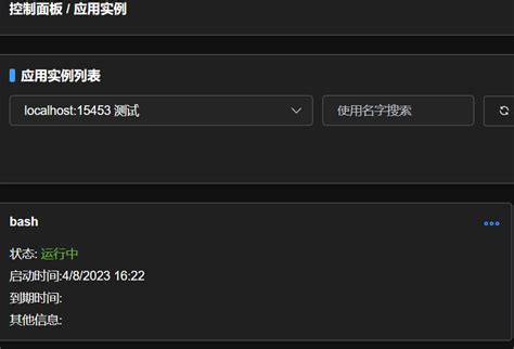 Daemon访问端口支持自定义路径 · Issue 826 · Mcsmanagermcsmanager · Github