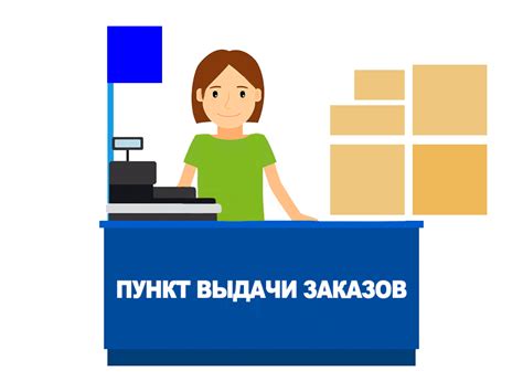 Онлайн-касса для ПВЗ — какая нужна и какую выбрать
