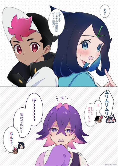 Liko Dot And Roy Pokemon And 2 More Drawn By Rei Hinketsu Danbooru