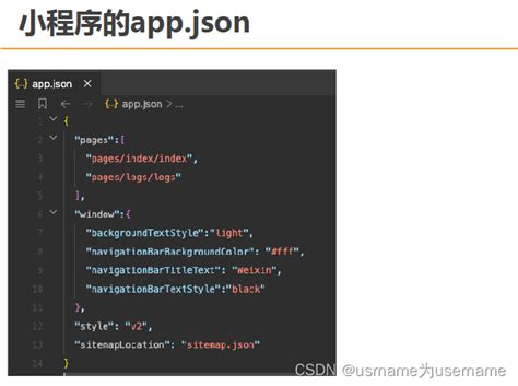Json：数据交换格式与webstorage应用 Csdn博客