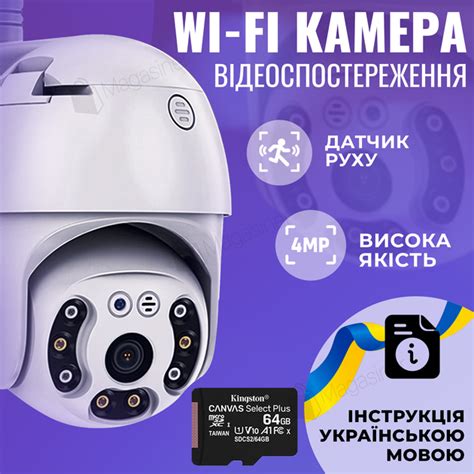 Вулична поворотна Ip Wifi камера відеоспостереження Wifi Hd 63 Icsee