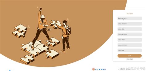 Springboot毕设房产中介管理程序论文 Csdn博客