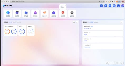It入门必备篇八：无需技术背景，也能轻松搭建的 Nas 相册nascab Csdn博客