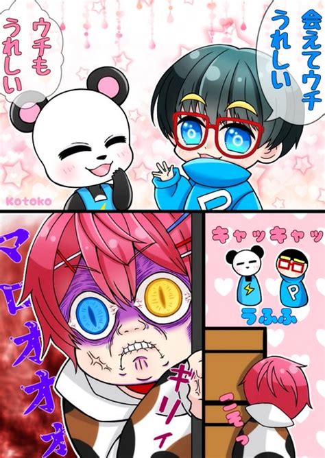 アツクラで🅿さんがさんだーちゃんに話しかけたら、まろくんが割り込んで来 コトコ🎀 さんのマンガ ツイコミ仮