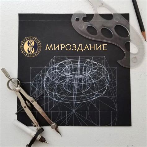 Мироздание Office Supplies