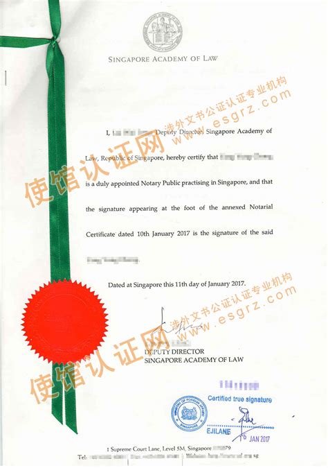 新加坡结婚证公证样本 样本展示 香港国际公证认证网
