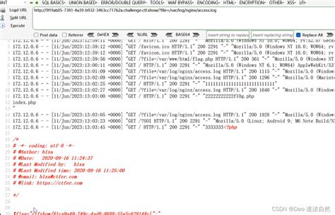 Day50：web攻防 Php应用and文件包含andlfiandrfiand伪协议编码算法and无文件利用and黑白盒lfi Rfi And Cmd Csdn博客