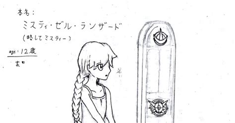 企画】オリキャラマンション 「終躍の165」開始！！ おおぐちぼやのマンガ Pixiv